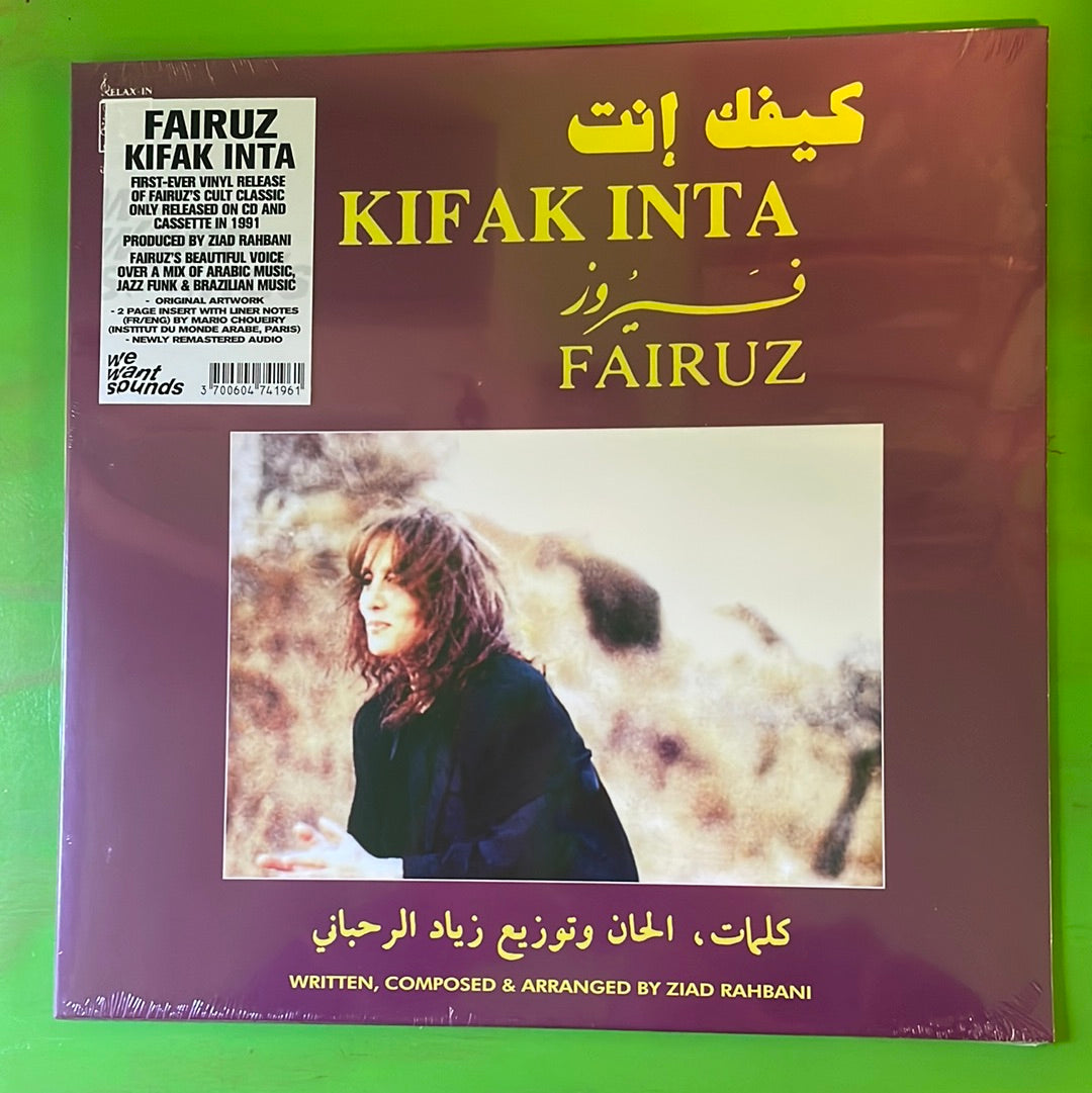 Fairuz - Kifak Inta | LP – waaghals